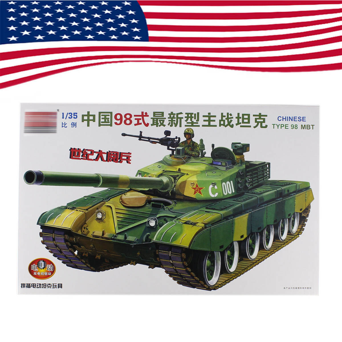New Trumpeter 1/35 Tank Model Type 98 MBT Kit Chinese Streamlined Main ...