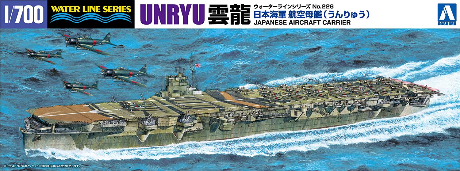 Купить Игрушка gundam Aoshima 000991 IJN Japanese Aircraft Carrier ...